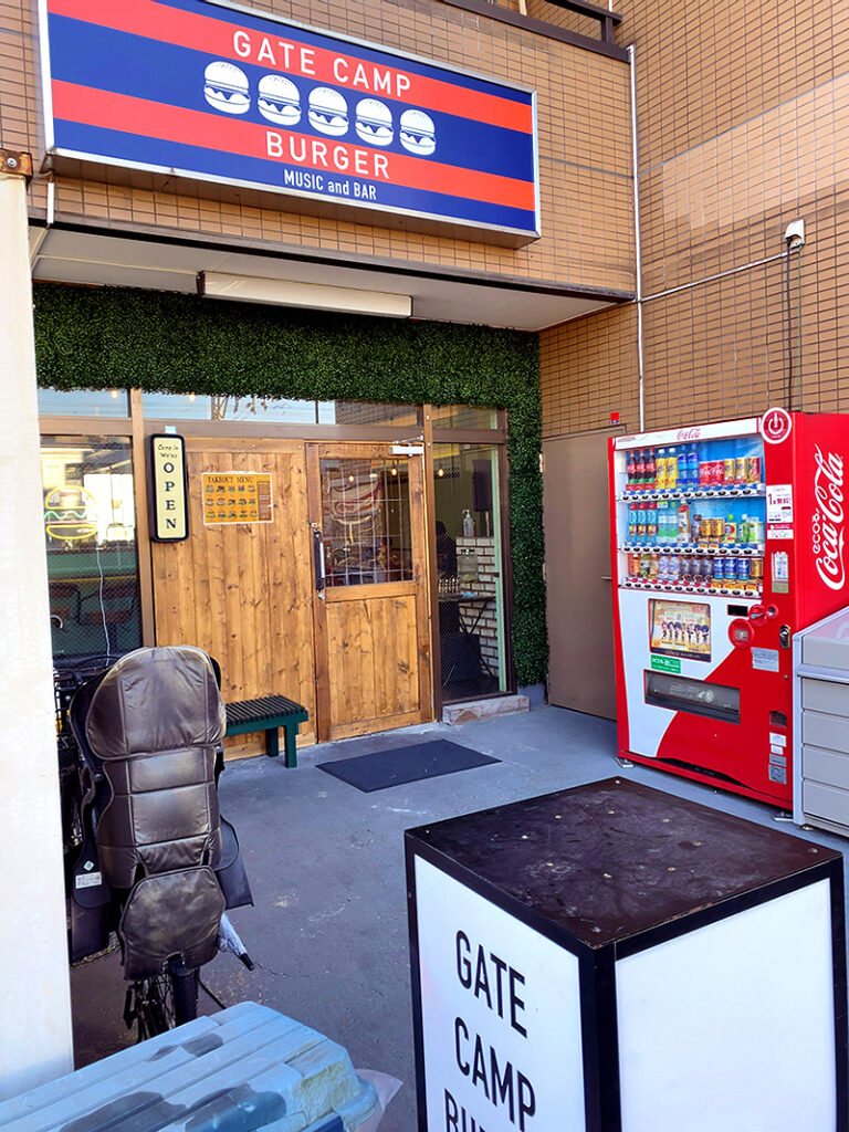 【GATE CAMP BURGER】志木のオシャレでクオリティの高いグルメバーガー（埼玉県朝霞市） | のうてんきメシ日記